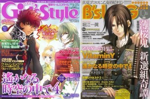 Les Otome Games d’Idea Factory – Première Partie – Fangirl.eu