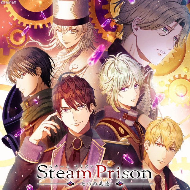 Petit guide des Otome Games disponibles en Occident (console/PC) - L ...